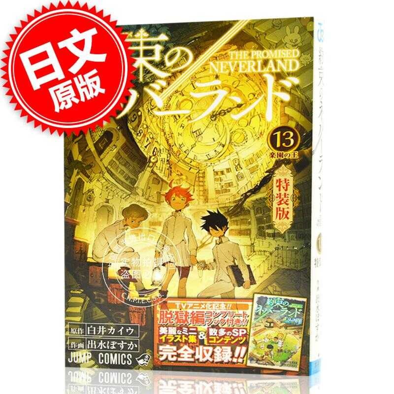 Japanese version of the dream island bound Japanese art collection [unk] [unk] [unk] | Shopee ...