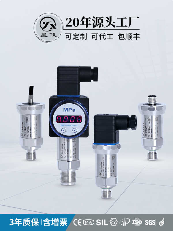 Pressure transmitter CYYZ11A diffusion silicon 4-20mA RS485 water air pressure, hydraulic ...