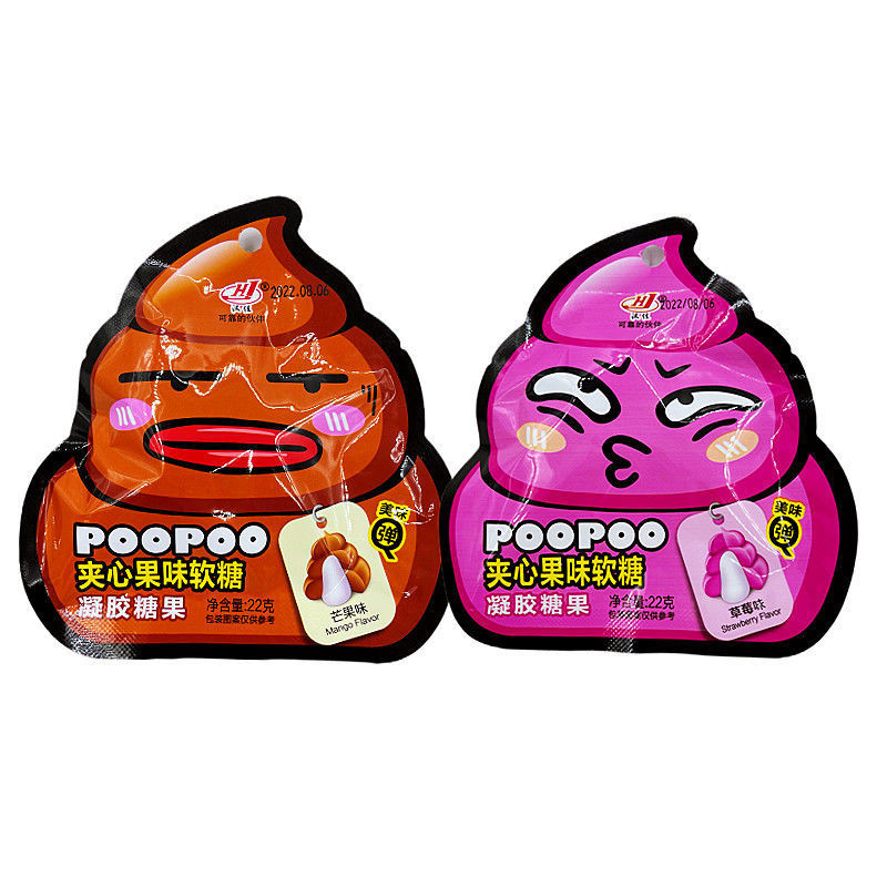 Hanjia Baba Gummy Candy Sandwich Fruit Flavored Filling Soup Internet ...