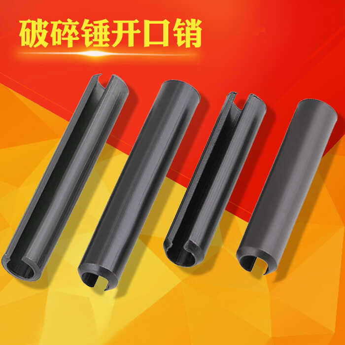 Excavator breaking hammer, open mouth pin, gun head hollow pin, 45 53 ...