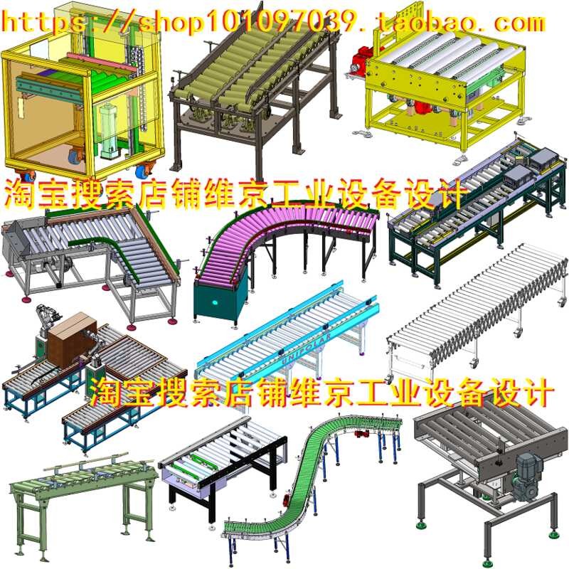 174 sets of roller conveyor drawings/roller assembly line roller ...