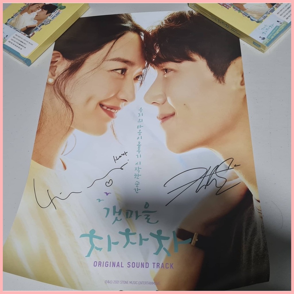 ︎ ⚫ ㄨ ♞,♘[ONHAND] KDRAMA OFFICIAL OST POSTERS HOMETOWN CHA CHA CHA ...