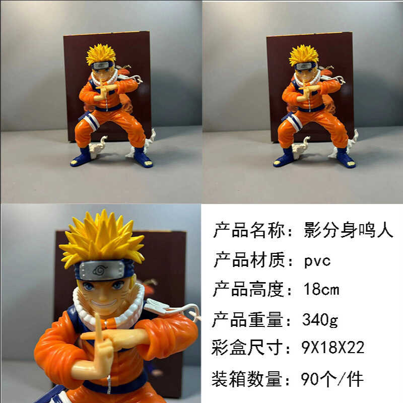 Shadow ♡ Clone Technique: Naruto Cloud Top Uzumaki Naruto Naruto ...