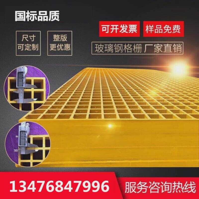 Fiberglass grating, pool, board, tree pit, grate, tree, street ...