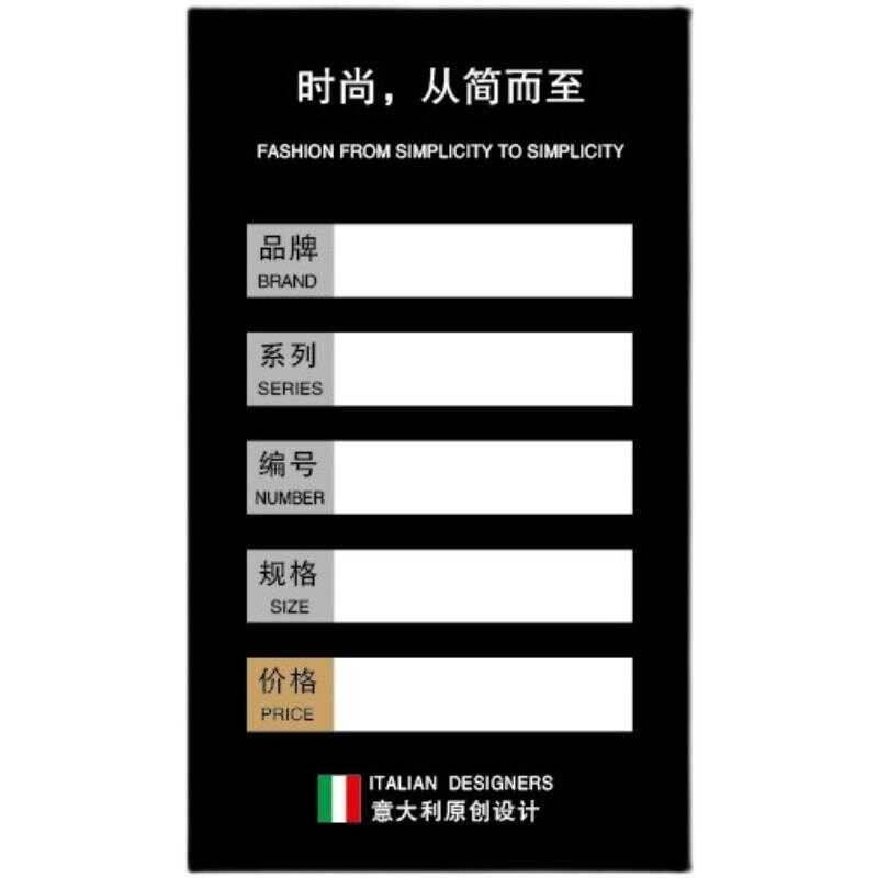 Ceramic tiles, wooden flooring, PVC building materials, plastic labels ...
