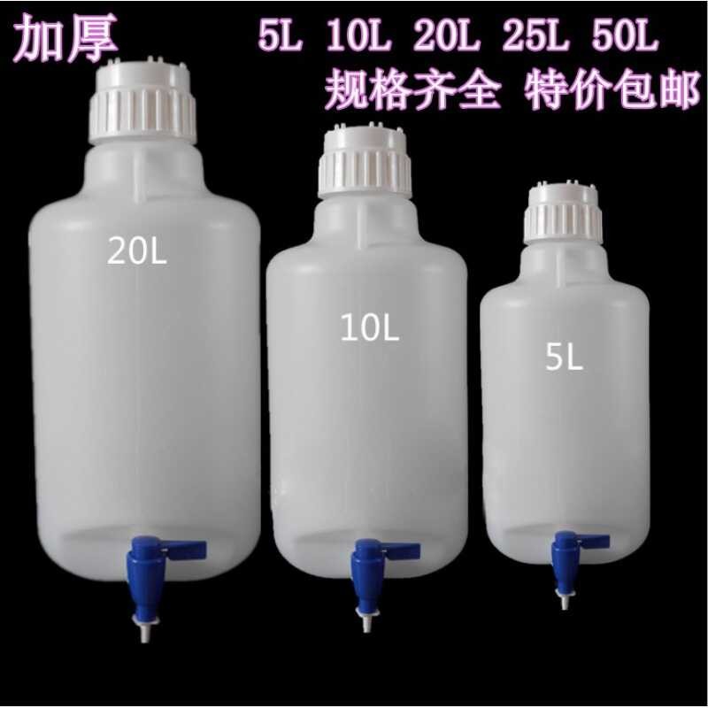 5 L 10 litre plastic bucket, laboratory distilled water bottle, bottom ...