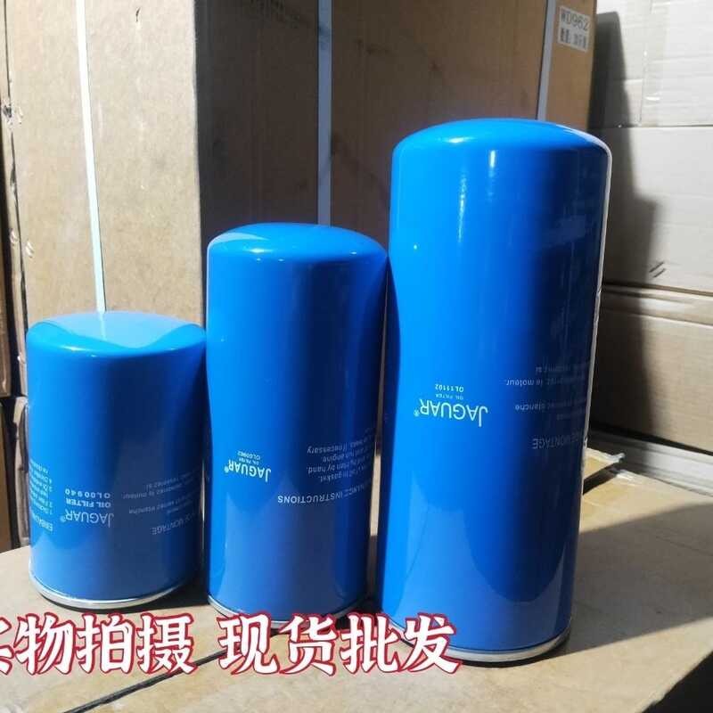 screw OL00962/940 air oil filter Jaguar compressor maintenance parts ...