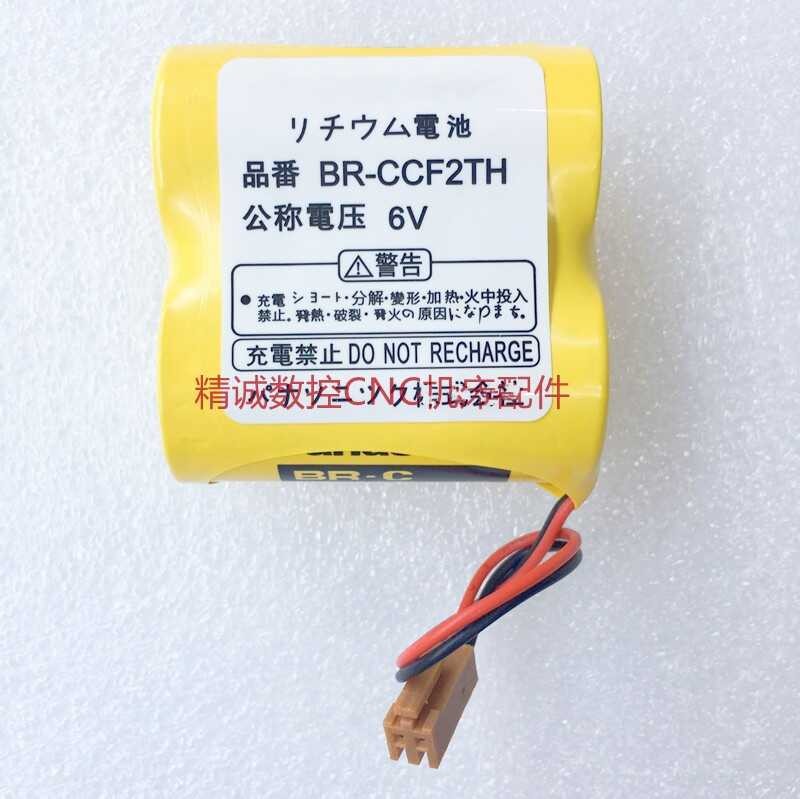 New BR-CCF2TH 6V Fanuc Lithium Battery A06B-6073-K001/A98L-0001-0902 | Shopee Philippines