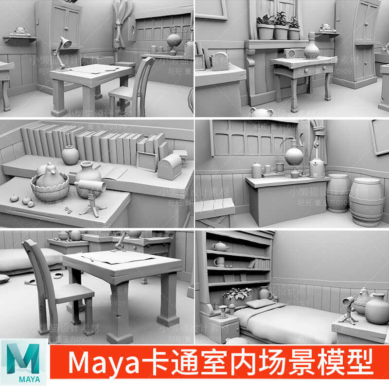 Maya cartoon indoor scene c4d bedroom living room study desk plant ...