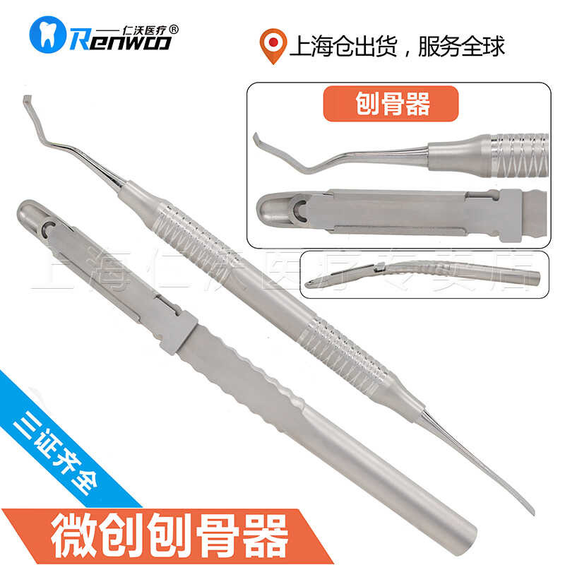 Dental collector, bone scraper, oral implant surgical instruments ...