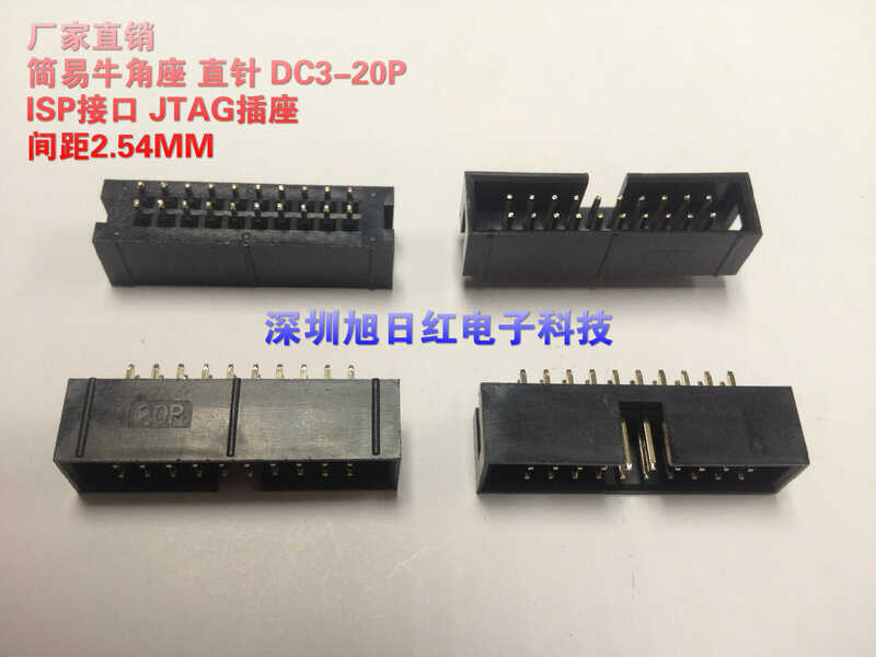 Simple horn seat straight needle DC3-20P 2 * 10P 2.54MM spacing ISP ...