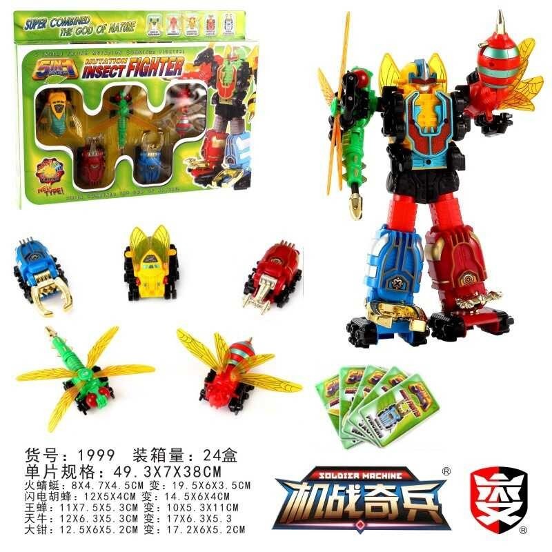 Kaier Le Fit Gift Box Children's Toys Insect Insect Fighter Fit ...