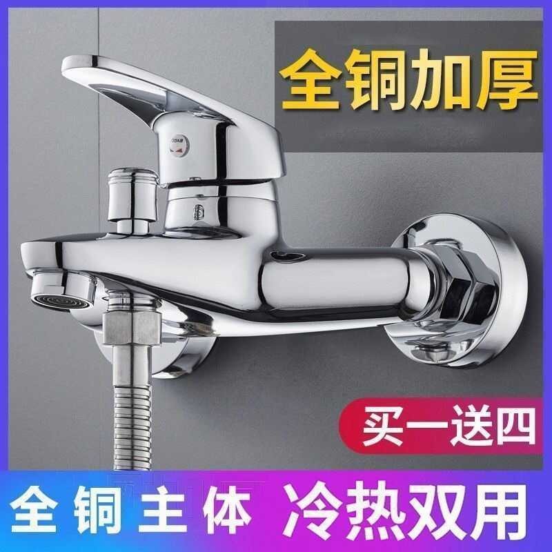 German all the walls tanso mounted faucet shower, concealed switch to ...