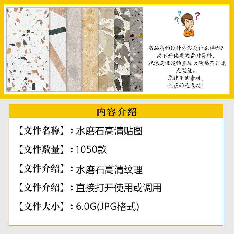 Terrazzo HD gray light white black stone tile particles 3D material ...