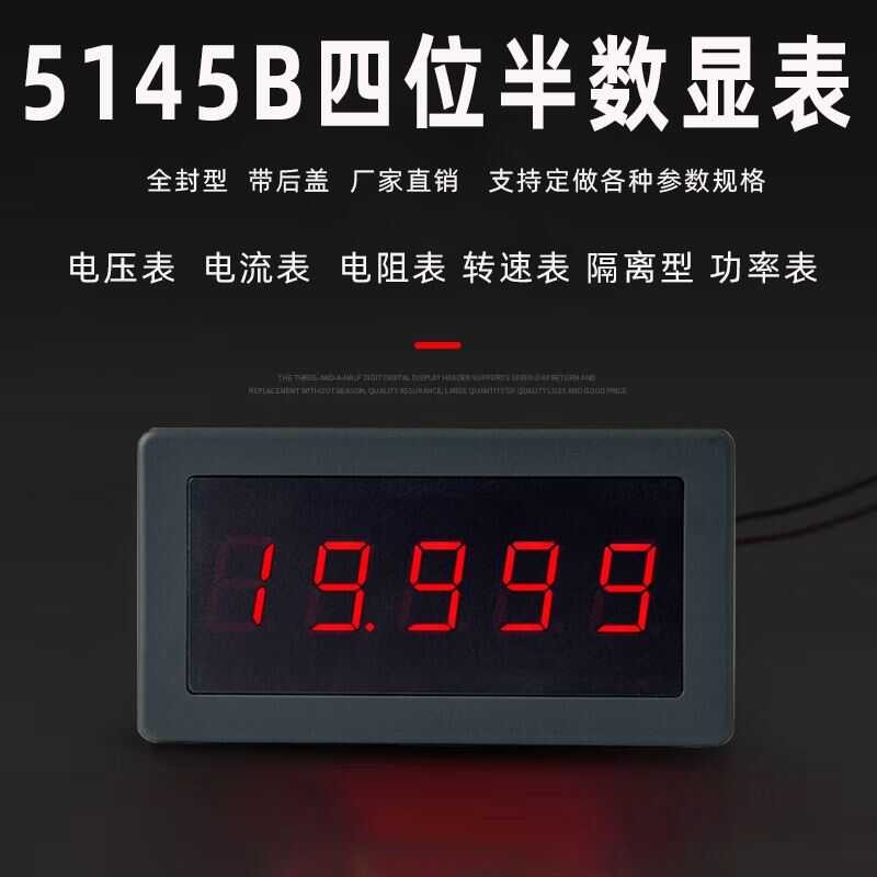 5145A/B Apat Half Position DC Voltage at Current Meter DC20V200V2A10A ...