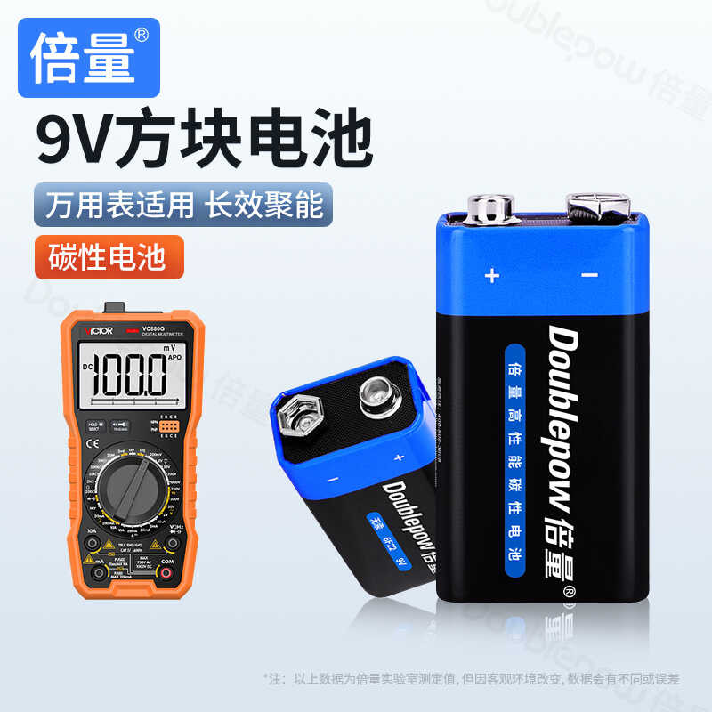 9V Carbon Doubg Battery 6F22 9-Volt Square Battery Multimeter ...