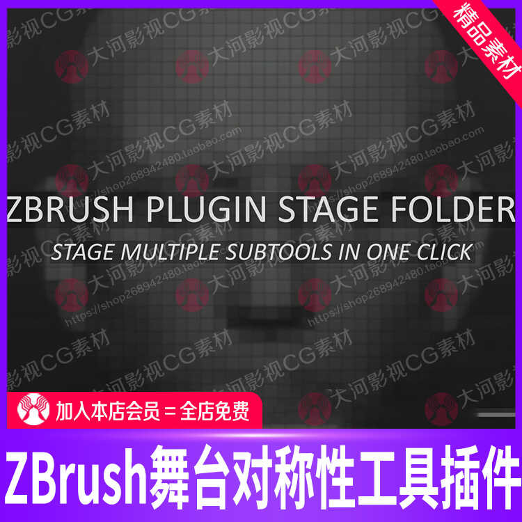 ZBrush Stage Tool One click File Clip Tool Does Not Lose Symmetry ZB ...