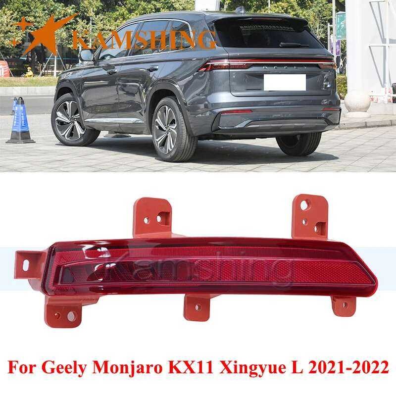 Tt CAPQX Bumer For Geely Monjaro Kx11 Yue L 2021-2022 Reverse Foglam ...