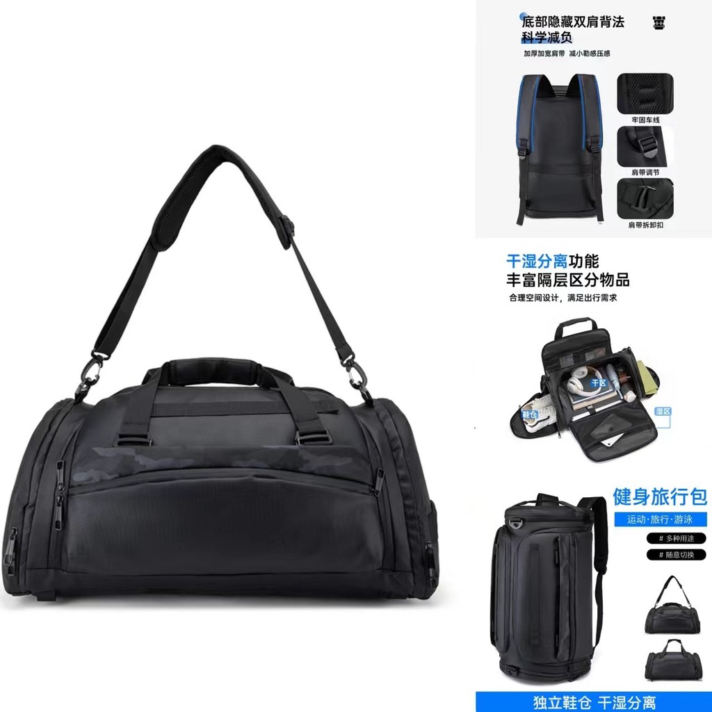 New Multi-functional Travel Bag Large Capacity Fitness Bag Men's Short ...