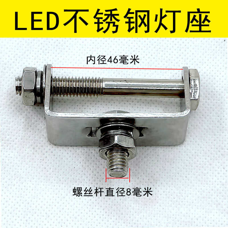 Car spotlight bar strip modification bracket, U-shaped iron reverse ...