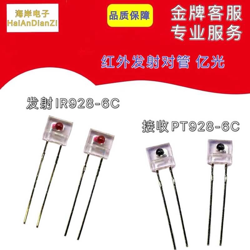Yiguang Infrared Emission Tube IR928-6C Paired Receiving Tube PT928-6C 940nm Direct Insertion ...
