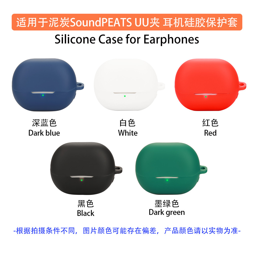 For SoundPeats POP Clip Case Silicone Soft Case Cute SoundPeats POP ...