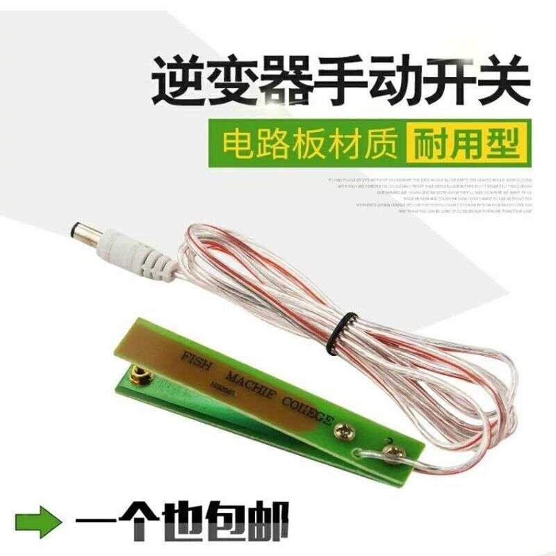Pinch Switch Hand Press Converter Inverter Circuit Board Resin ...