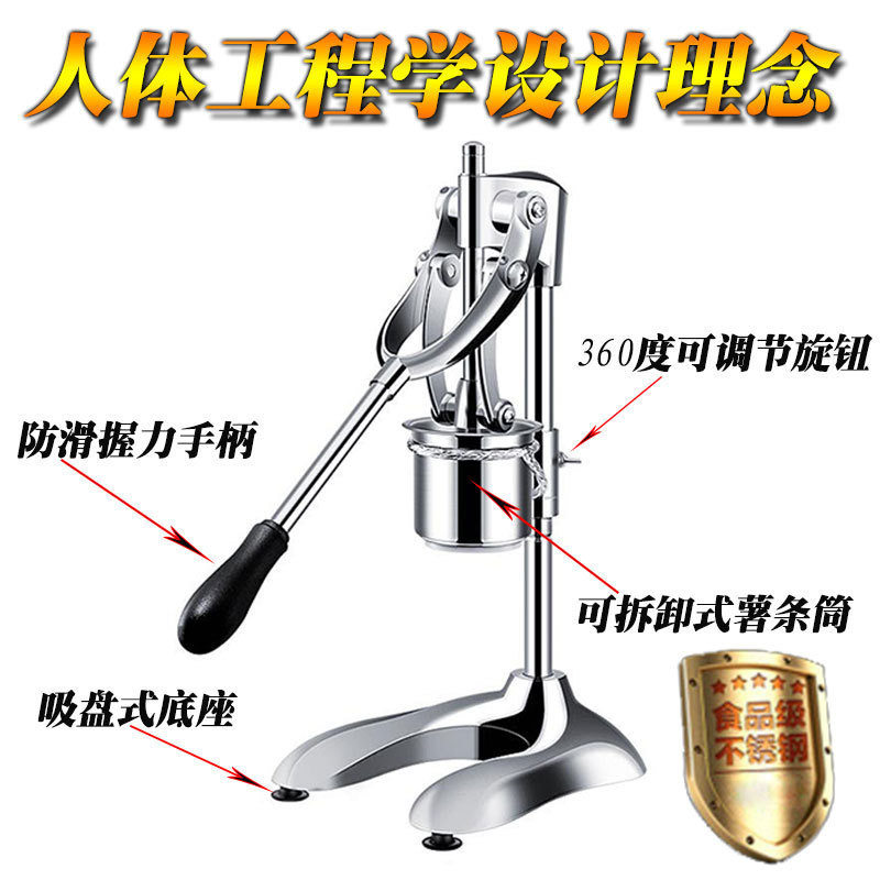 Premium Long French Fries Squeezer 30cm Machine Flour Special 30cm Long ...