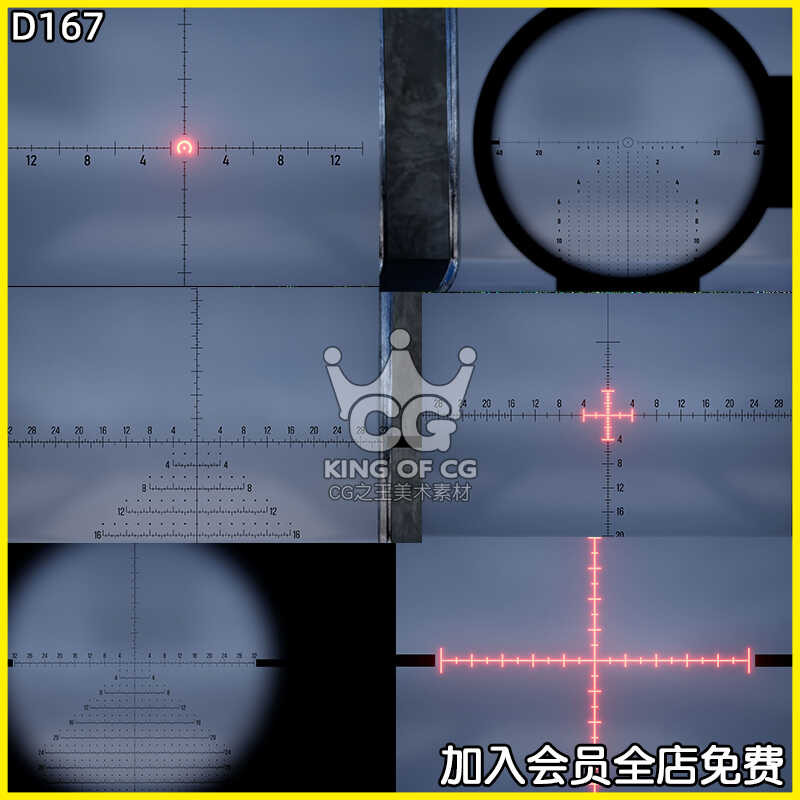 UE5 Unreal 4 15 types of sight shooting games Sniper rifle opening ...