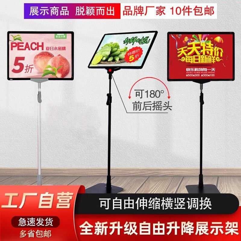 Supermarket pop-up price tags, shelves, vertical display billboards, A4 ...