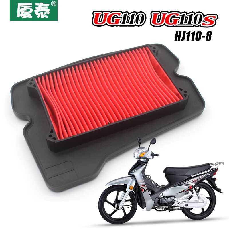 Magkasya para sa Haojue curved beam motorcycle UG110 110S Pambansang IV electronic fuel injecti ...