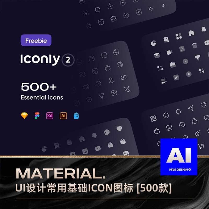 500 Multi Style App Website Mini Program UI Design Common Basic Icon AI ...