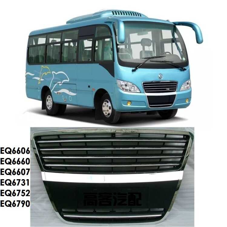 Dongfeng Chaolong EQ6606 6607 bus front grille | Shopee Philippines