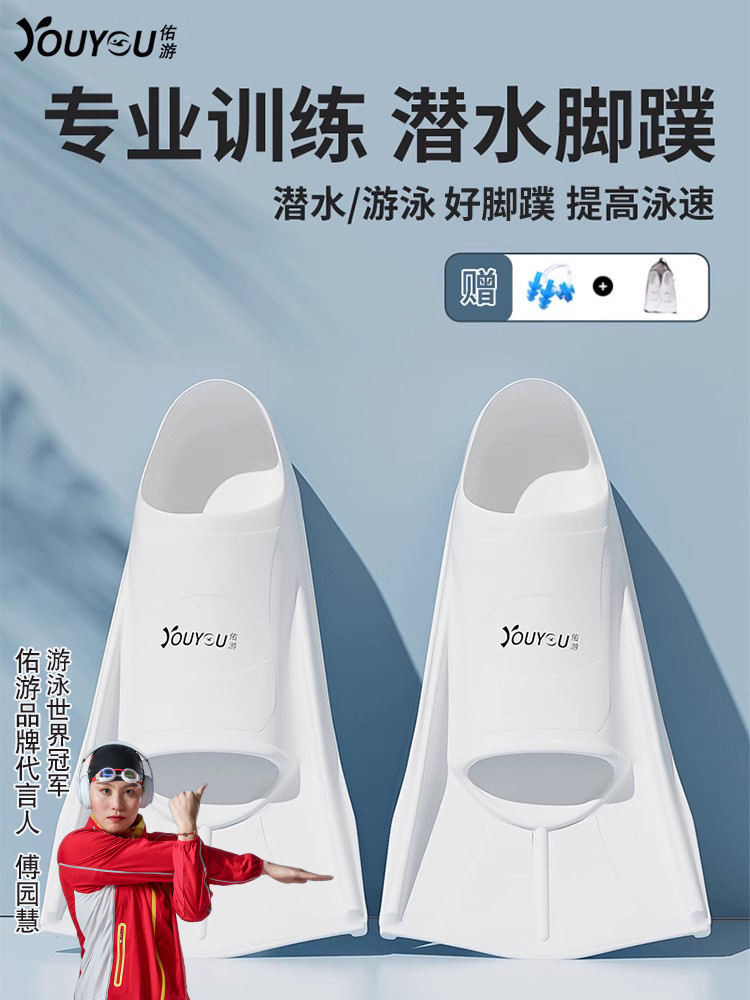 Swimming Fins For Men And Women Freestyle Duck Flippers For Children's ...