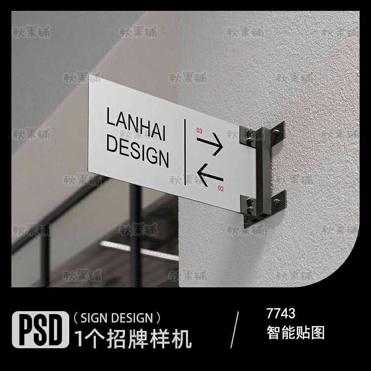 Metal doors in texture, signs shop, signs, posters, materials mark ...