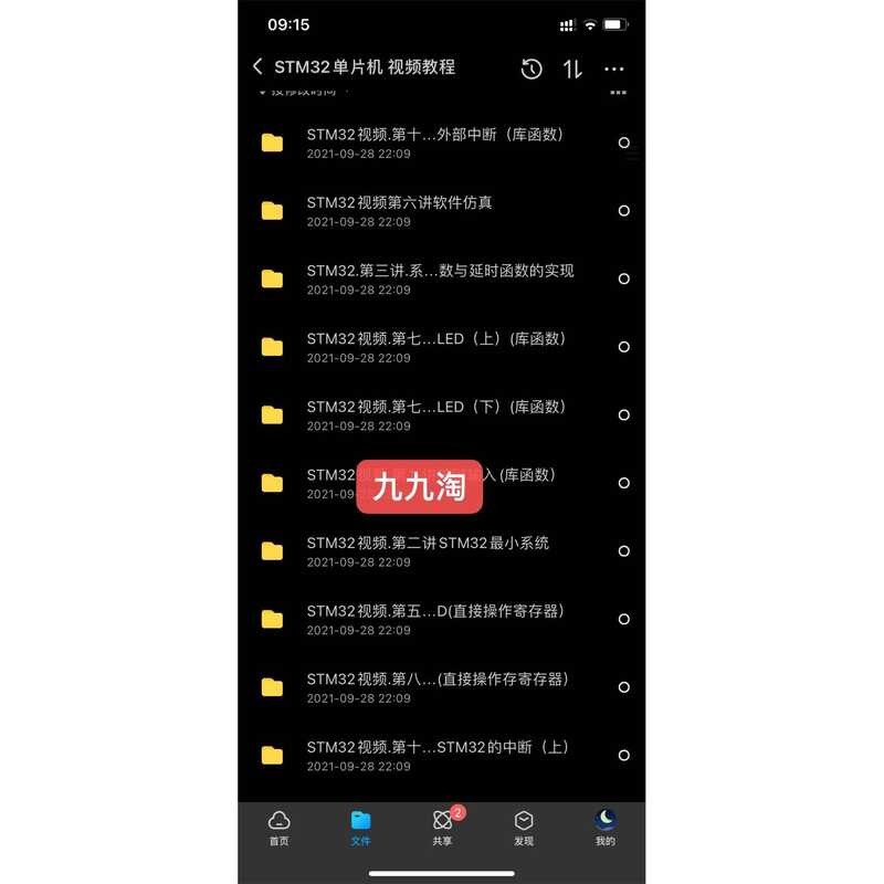microcontroller STM32 learning materials tutorial | Shopee Philippines