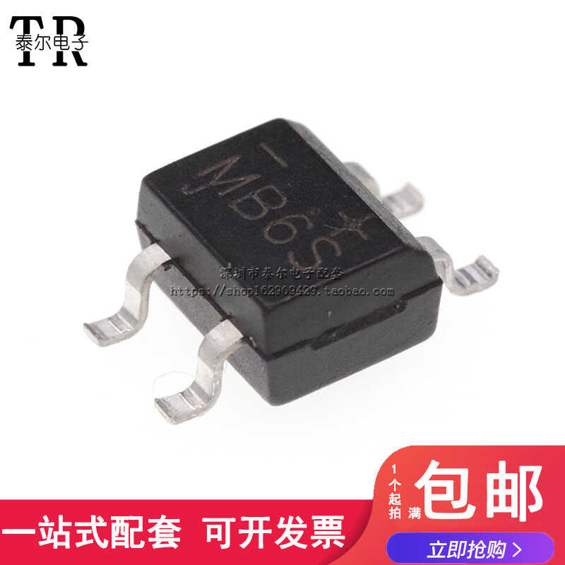 Bagong MB6S SOP-4 600V/0.5A surface mount rectifier, 1000 bridge stacks ...