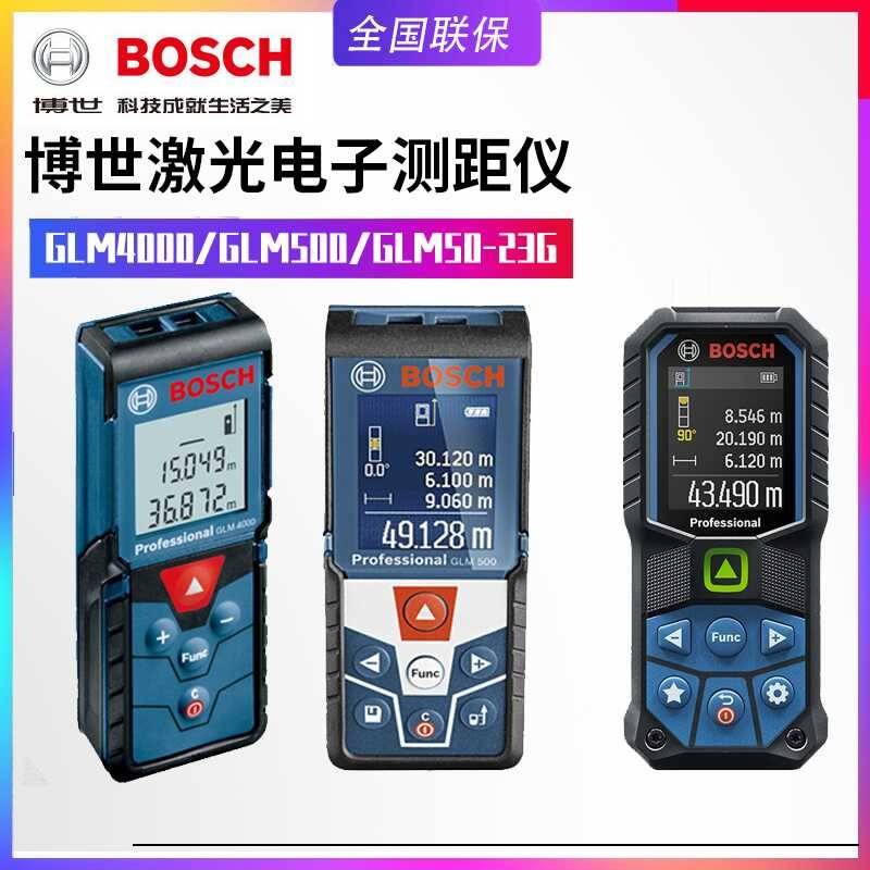 BOSCH rangefinder GLM4000/GLM500 infrared laser measurement electronic ...