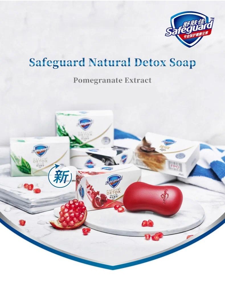 Safeguard Soap Natural Detox Pomegranate Fragrance Bath Antibacterial ...