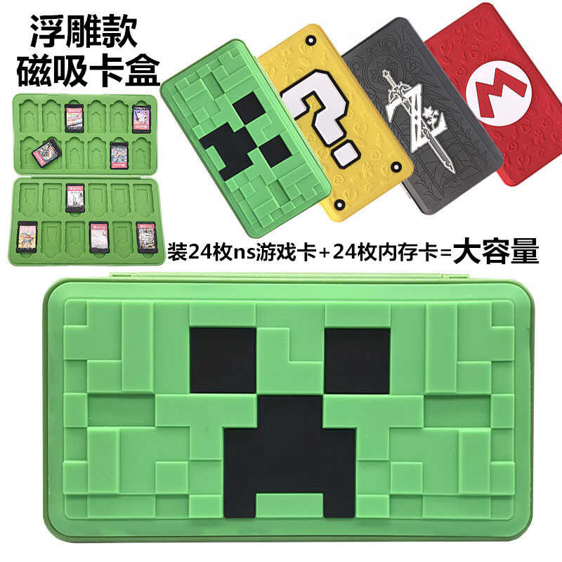 Nintendo Switch Game Cartridge Box NS Cartridge Box Magnetic Absorption ...