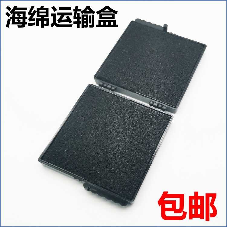 Anti static sponge box PS square box plastic silicon crystal BGA ...