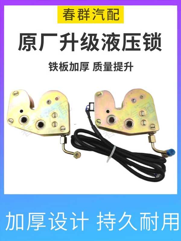Joint heavy-duty truck cab hydraulic gantry rear suspension mechanism ...