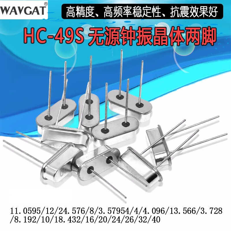 Quartz crystal oscillator with straight insertion of two legs HC-49S passive clock oscillator c ...