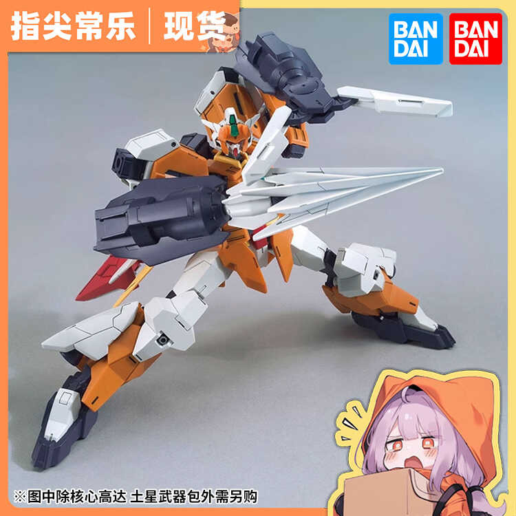 HGBD: Bandai R 025 1/144 Core Gundam Saturn Weapon Pack Assembly Model ...