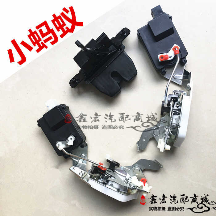 Chery electric small ant EQ1 hood back block, rear lock, side door lock ...