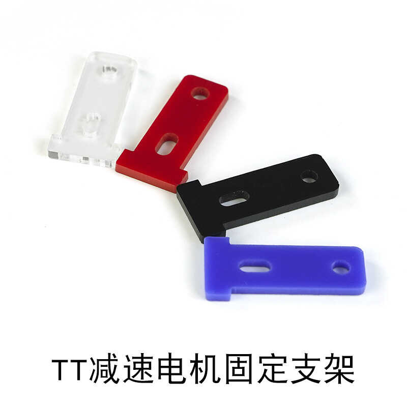 TT reducer fixed 2WD 4WD intelligent car chassis acrylic motor ...