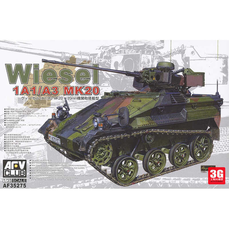 AFV CLUB 35275 1/35 Weasel Type A1/A3 20mm Machine Car | Shopee Philippines