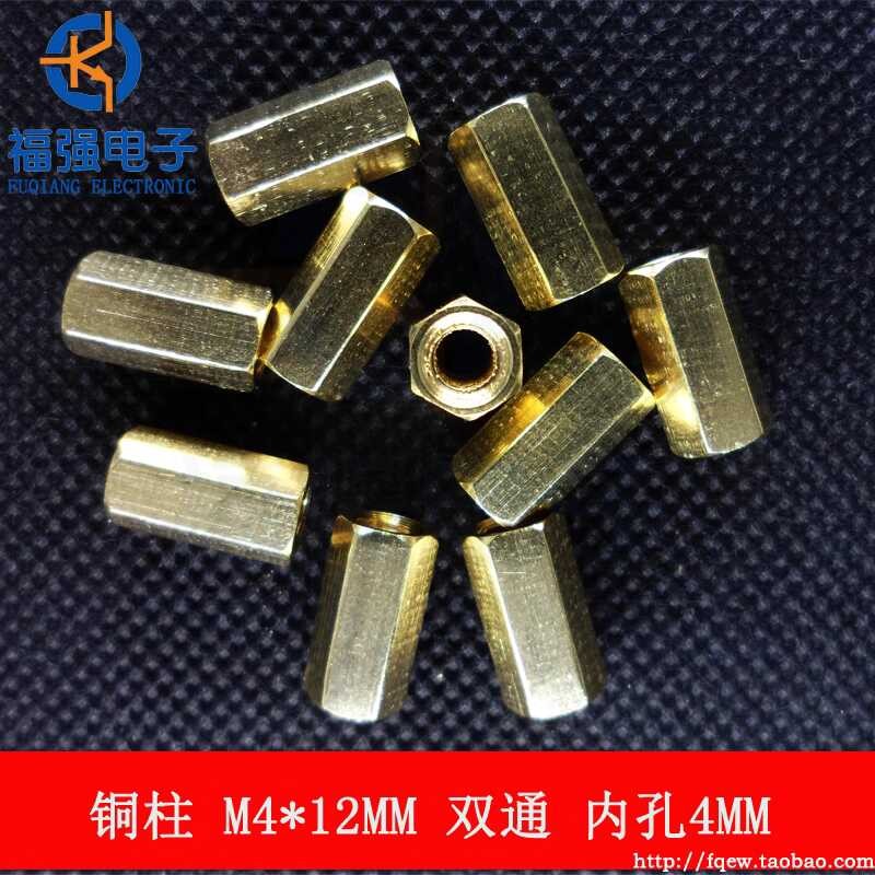 M4 * 12MM two-way hexagonal copper column circuit board installation ...
