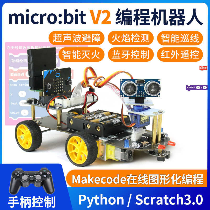 Microbit Smart Car Kit Python Programming Robot Graphic Micro: bit | Shopee Philippines