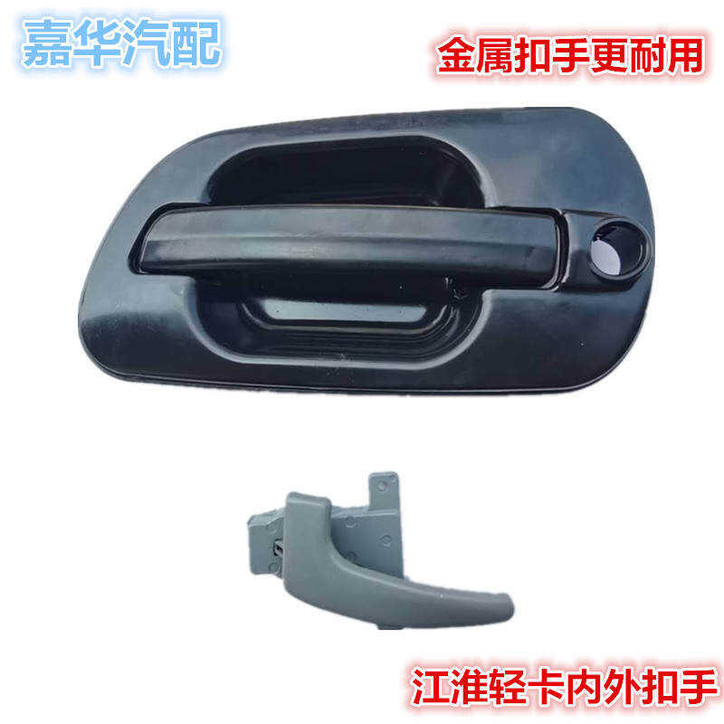 Suitable for Jianghuai Good Luck Kang Ling Wei Ling Jun Ling Shuai Ling light truck cargo ...